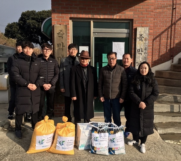 FIRA 서해생명자원센터, 설 명절 맞이 희망나눔 활동 매해 꾸준한 실천