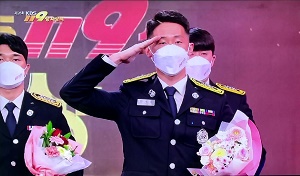 진주소방서, 소방사 조재성 제26회 KBS119상 본상 수상