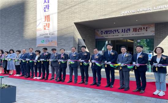 부산 사상구, 주례열린도서관 개관식 개최