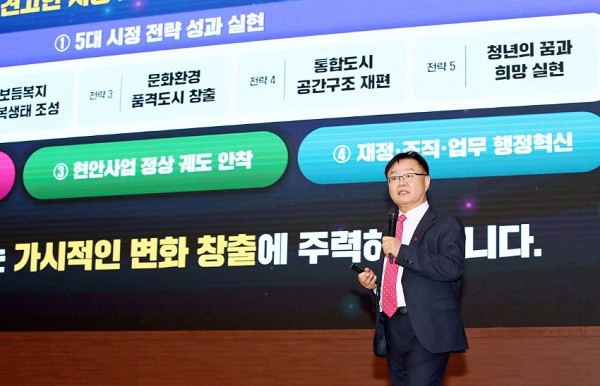 홍남표 창원특례시장, 2025년, 동북아 중심으로 도약하고 비상하겠다